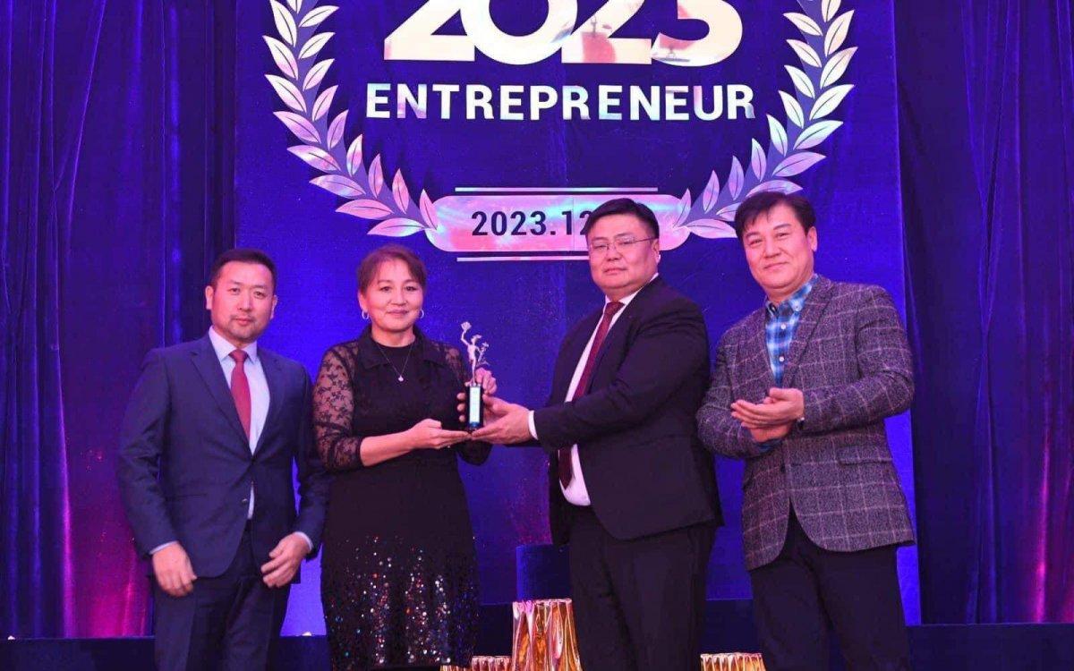 Ази Номхон далайн орнуудын ХАҮТ уудын нэгдсэн Холбооны нэрэмжит